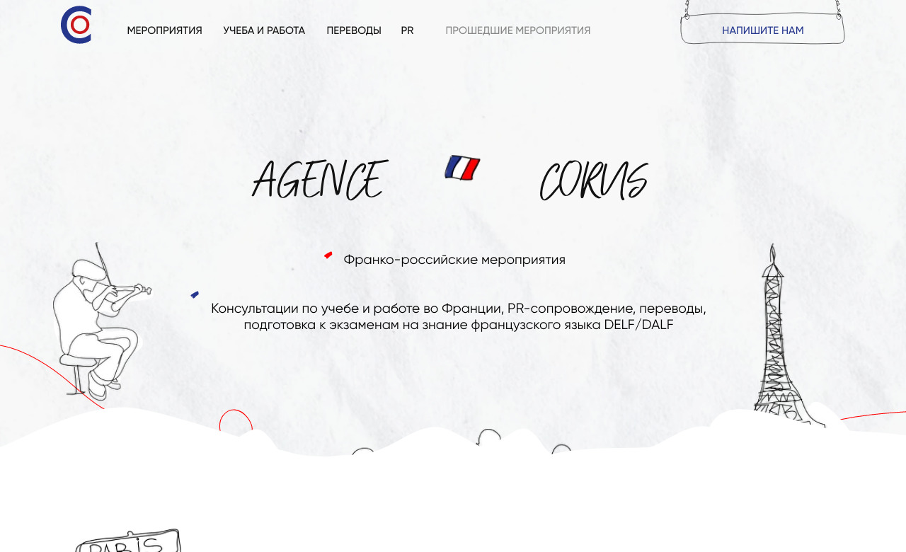 Agence Corus,Best CSS, Website Gallery, CSS Galleries, Best CSS Design Gallery, Web Gallery, CSS ...